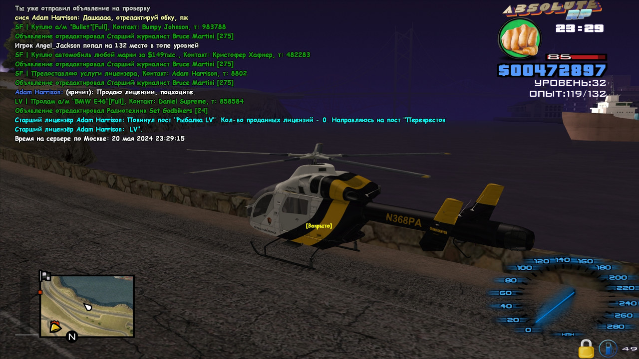 Adam Harrison [ Platinum] [2024 05 20 22 29] — Postimages