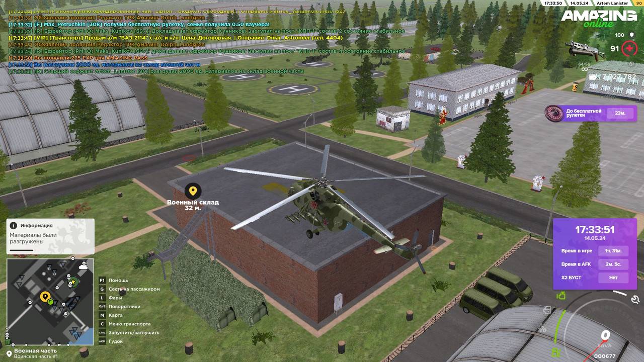 17 33 52 — Postimages