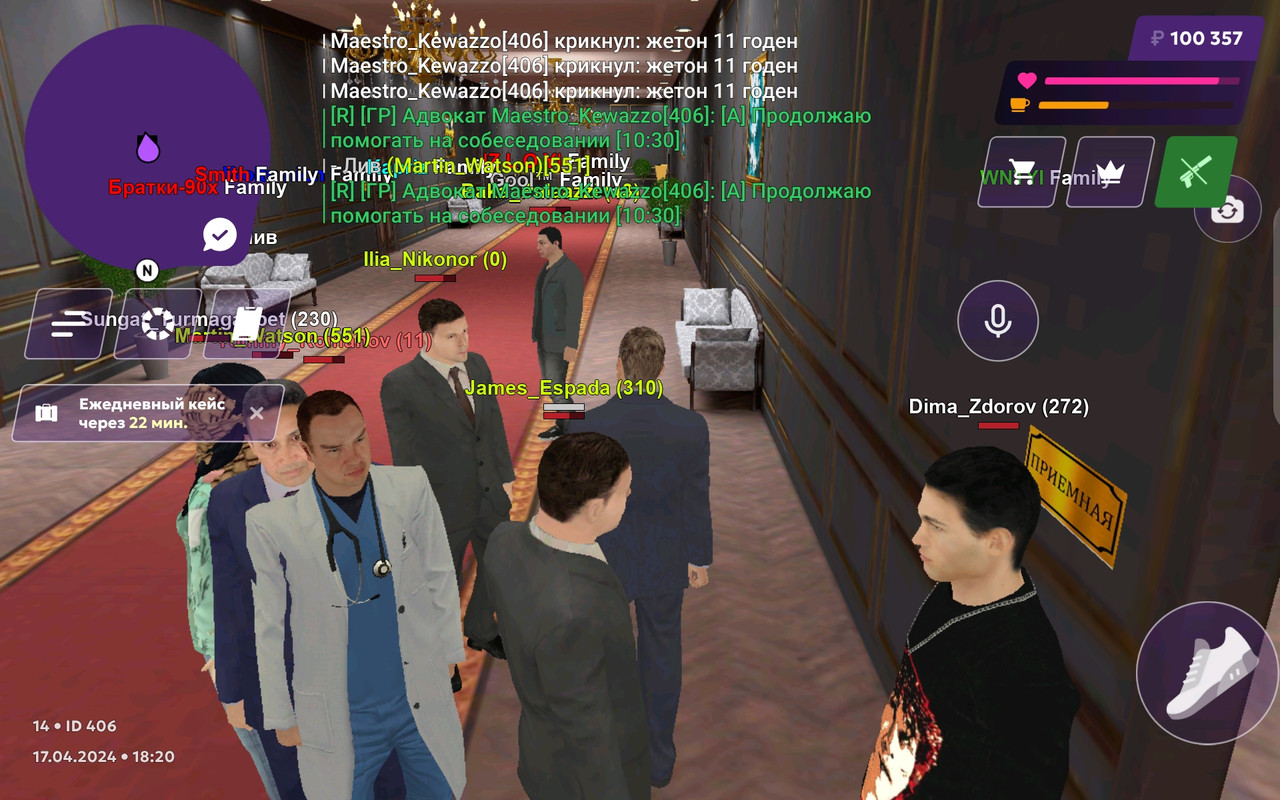 Screenshot 2024 04 17 18 20 57 387 — Postimages