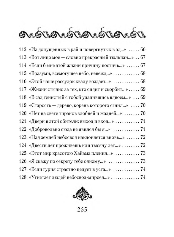 p0108 — Postimages