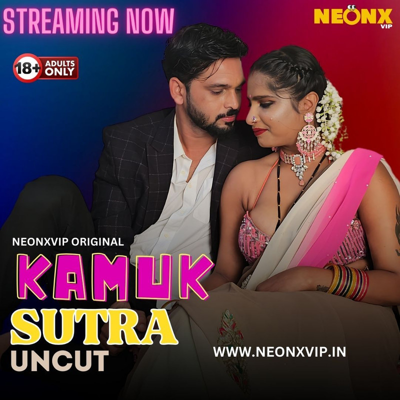 Kamuk Sutra Cover — Postimages