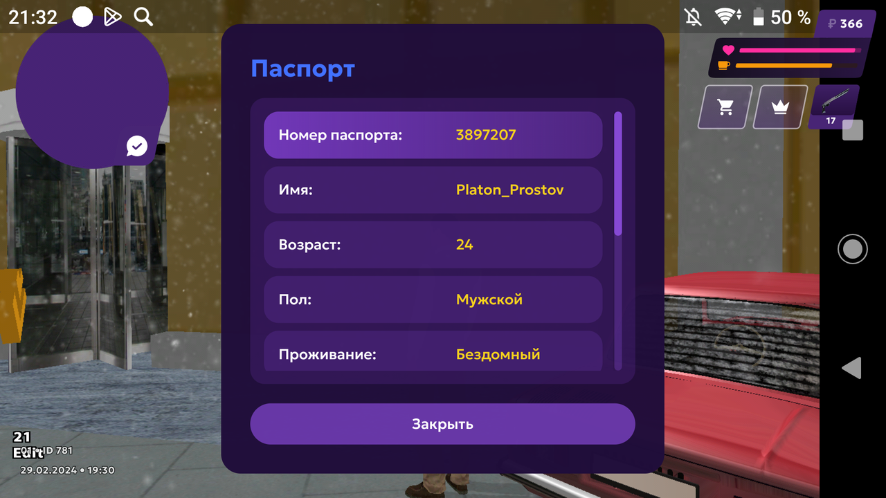 Screenshot 20240229 213243 — Postimages