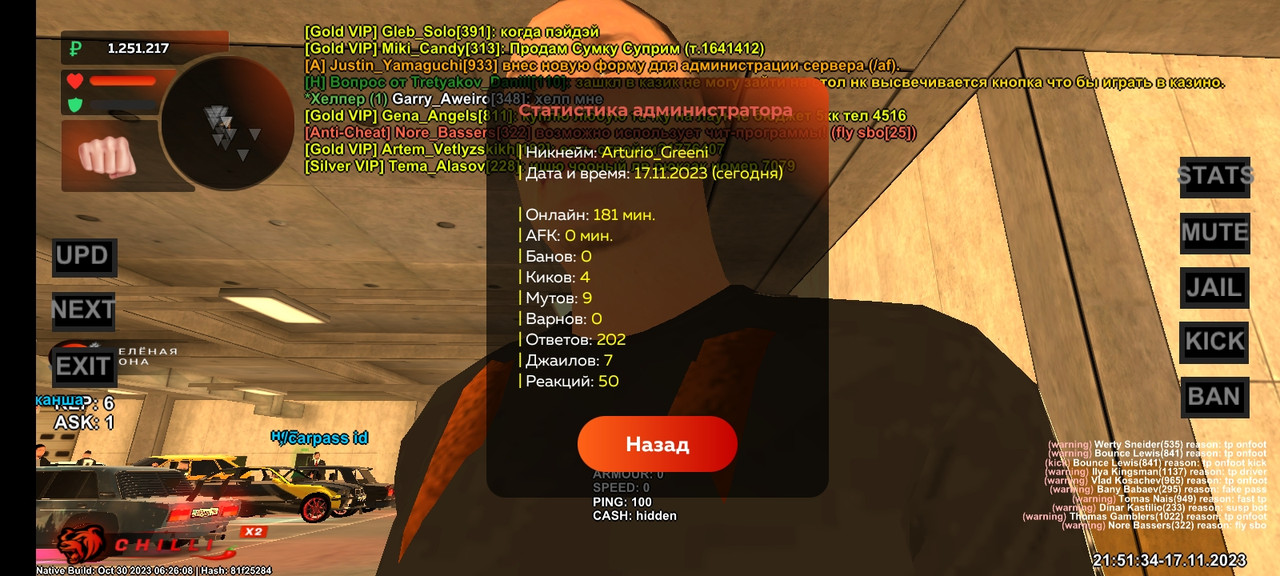 Screenshot 20231117 215135 com br top — Postimages