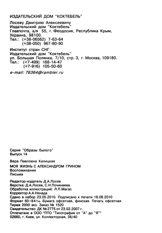 p0026 — Postimages