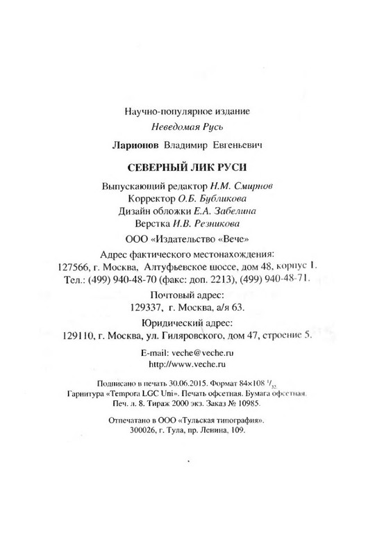 p0258 — Postimages