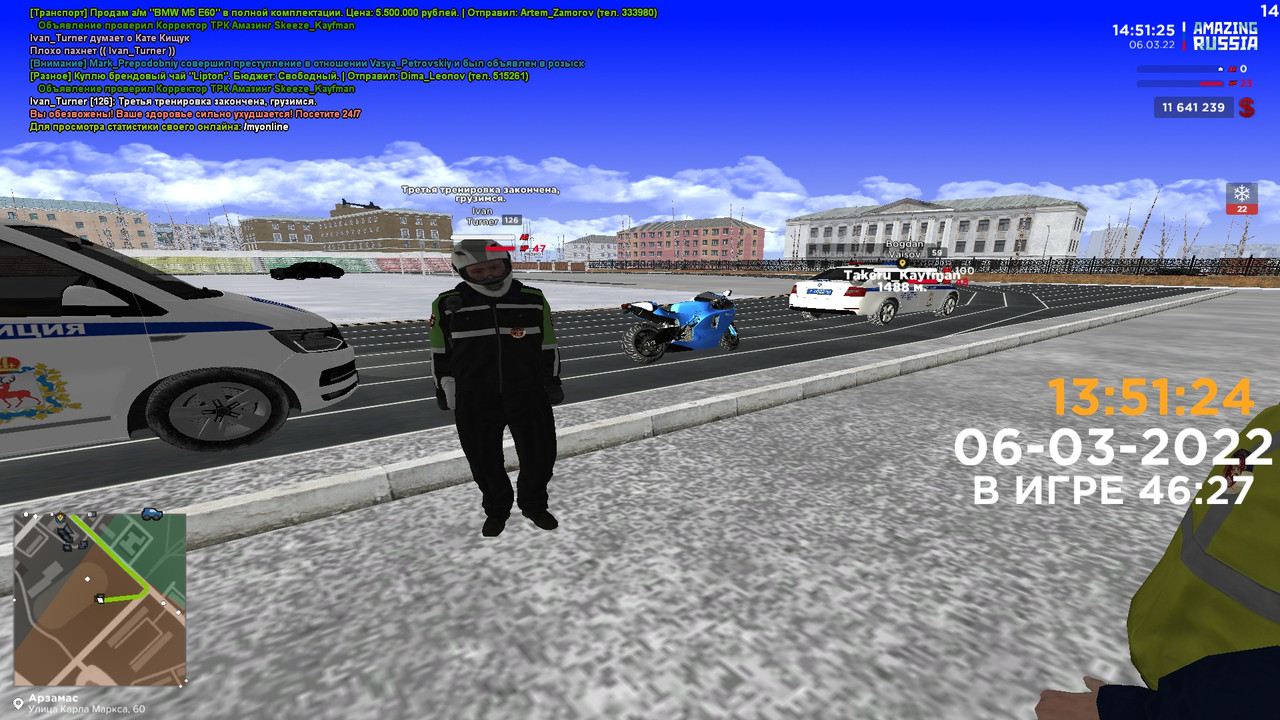 14 50 22 — Postimages