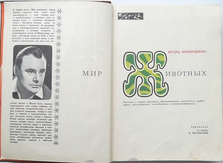 SAM 9948 — Postimages