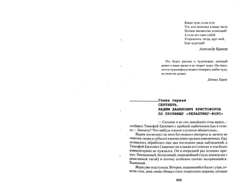 p0184 — Postimages