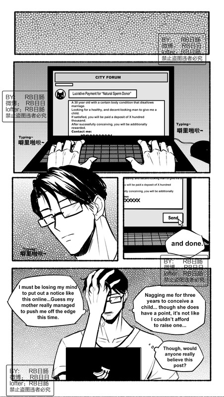 Prof,heard you paying to make babies?【manga/artwork】 - Chapter 1 ...