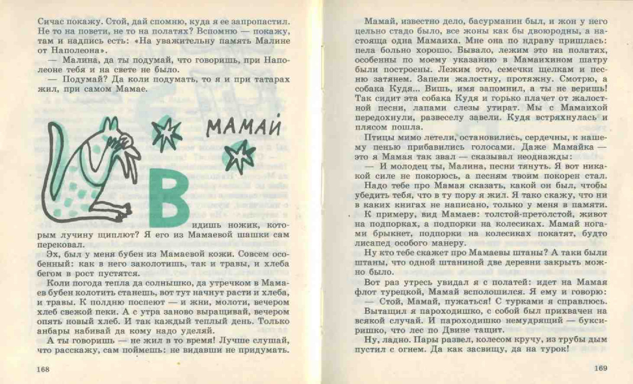 d67a53f5544348f3910b0a9135df9a26 85 — Postimages