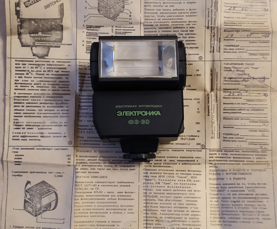 IMG 20220601 212147 — Postimages