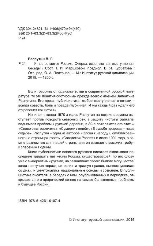 p0005 — Postimages