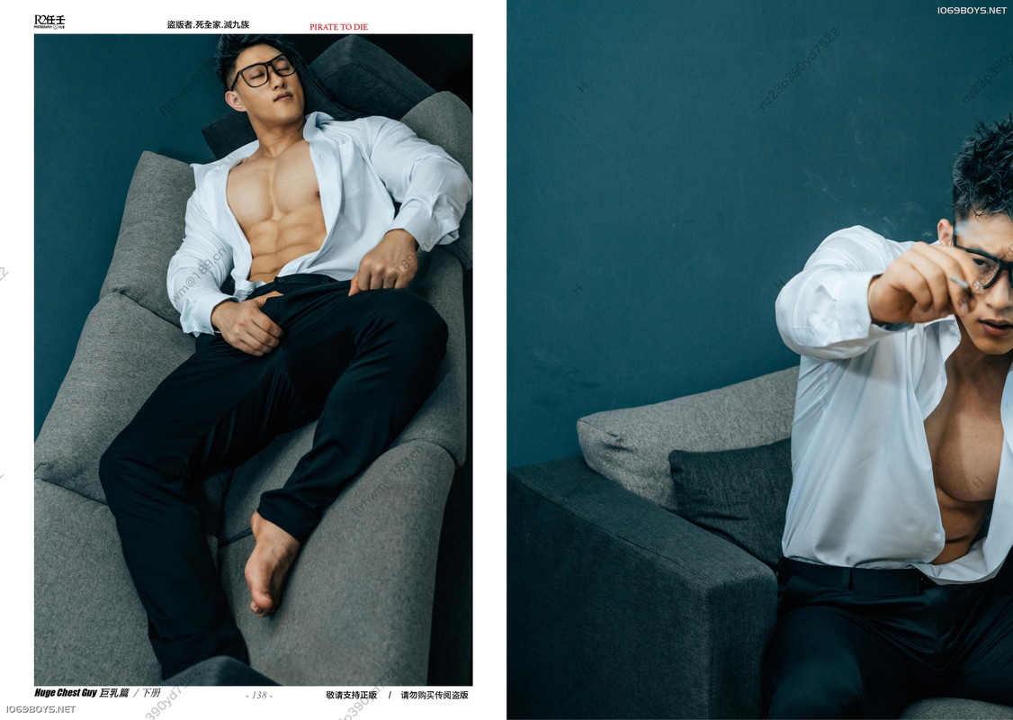 HORMONE No 16, 巨乳篇下册 – 070 — Postimages