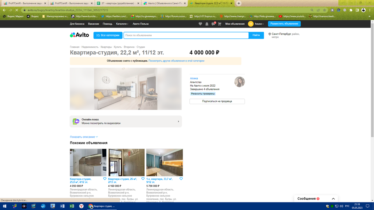 screenshot 78 — Postimages