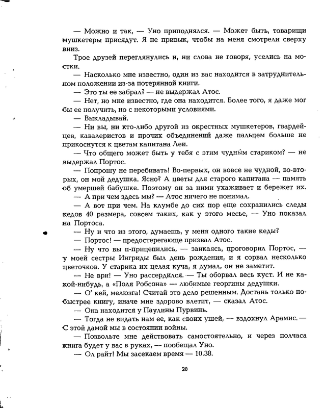 p0020 — Postimages