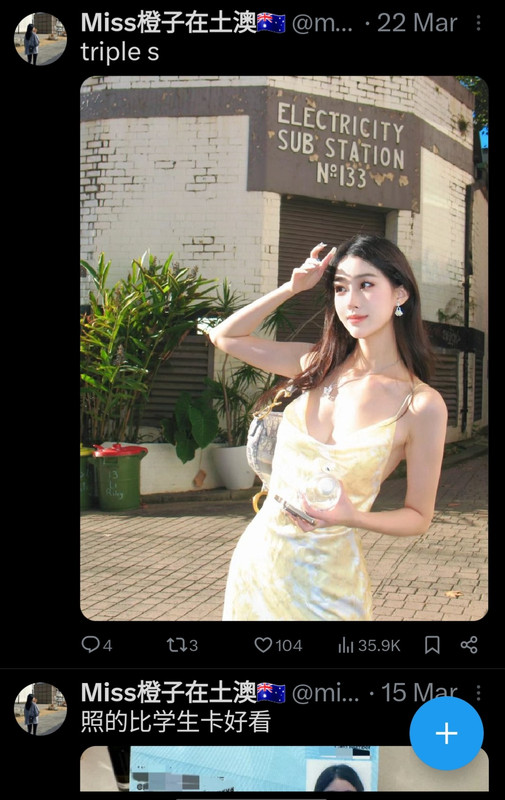 Screenshot 20240719 190703 X — Postimages