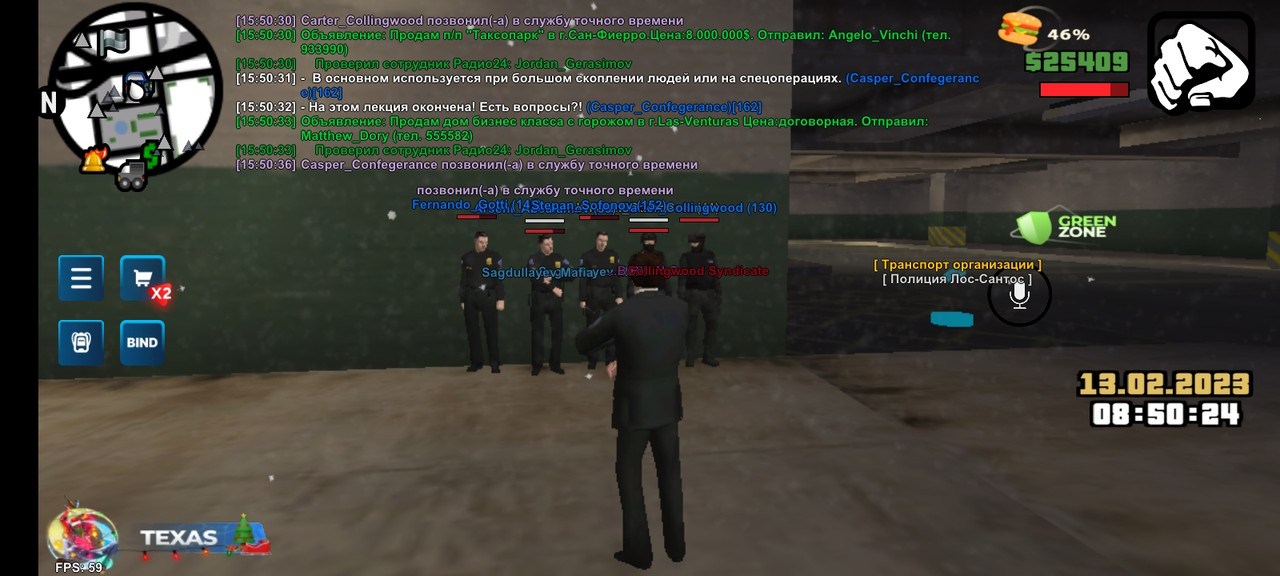 Screenshot 20230213 155037 com rockstargames samp — Postimages