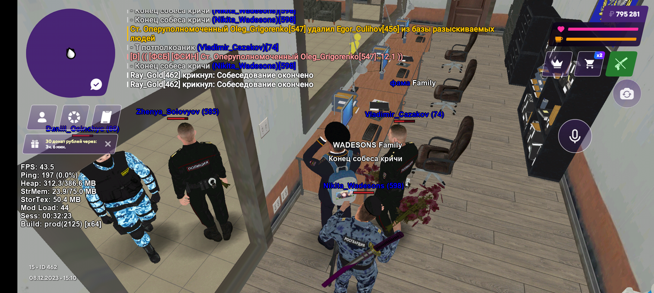 Screenshot 20231208 171018 — Postimages