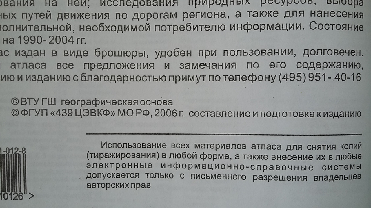 20240808 122934 — Postimages