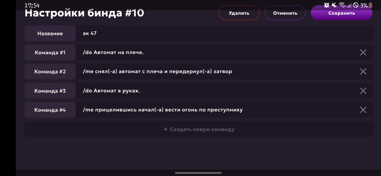 Screenshot 20240325 175430 MATRESHKA — Postimages