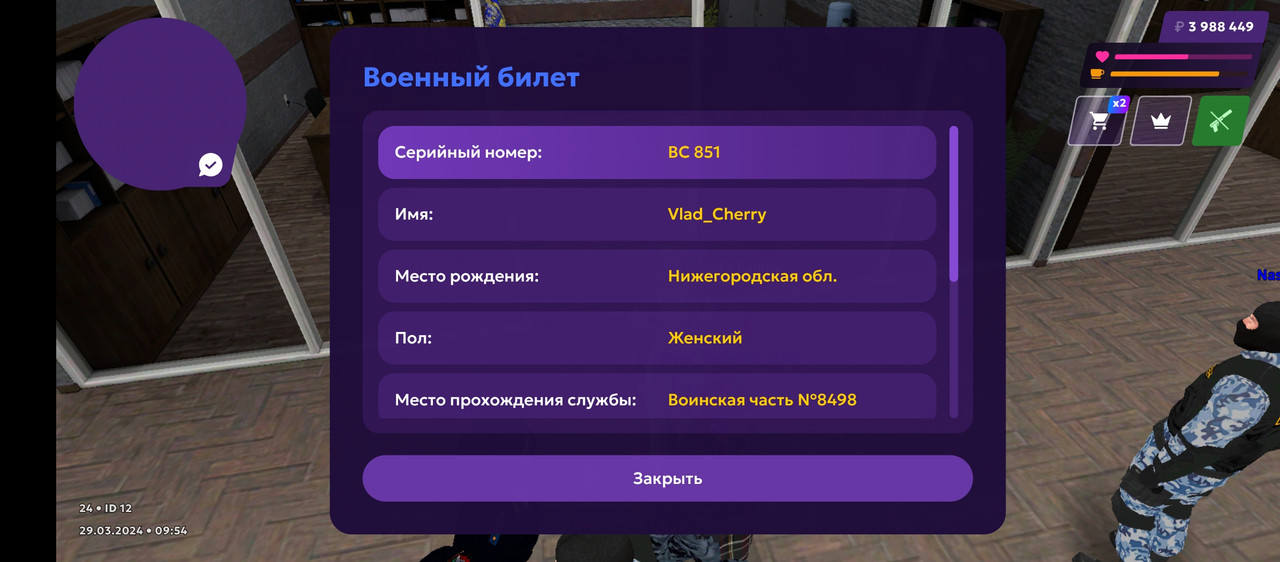 Screenshot 20240329 115435 — Postimages