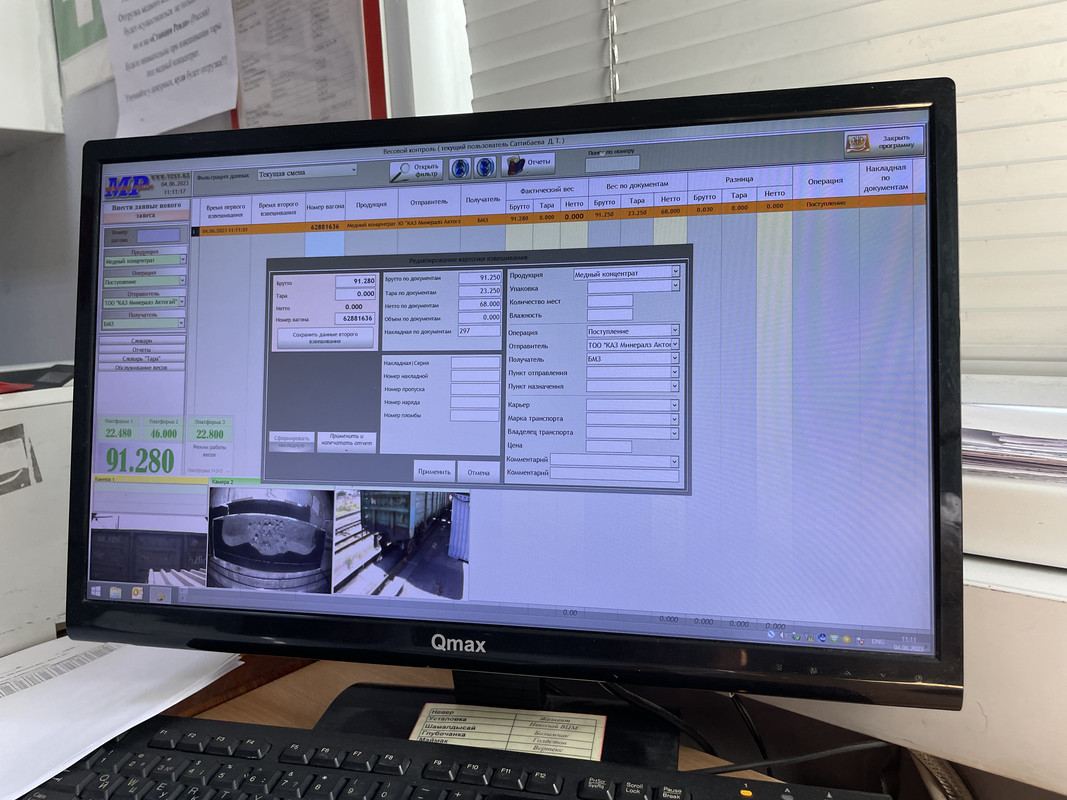 IMG 7945 — Postimages