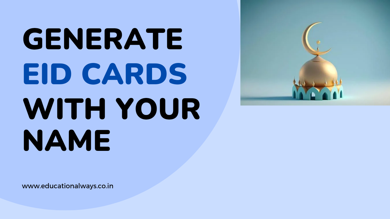 Eid Card Images - Generate Quick Personalized Eid Cards with Your Name