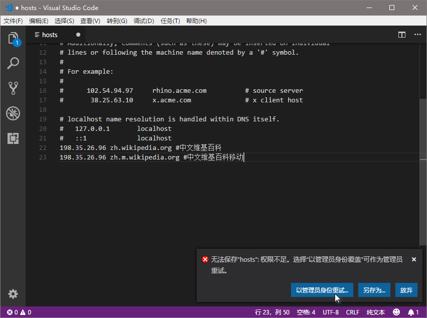 fq-book/docs/dns&hosts/hosts.md at master · hoochanlon/fq-book · GitHub