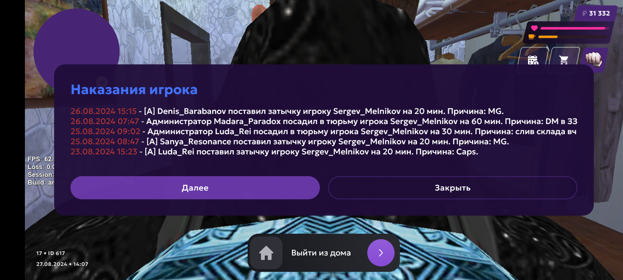 Screenshot 20240827 180722 — Postimages