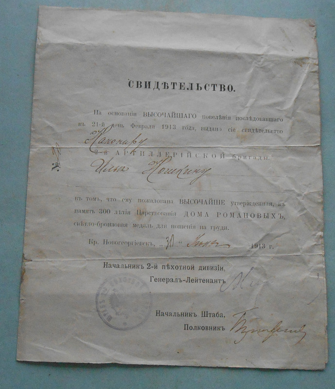 DSCN6380 cr — Postimages