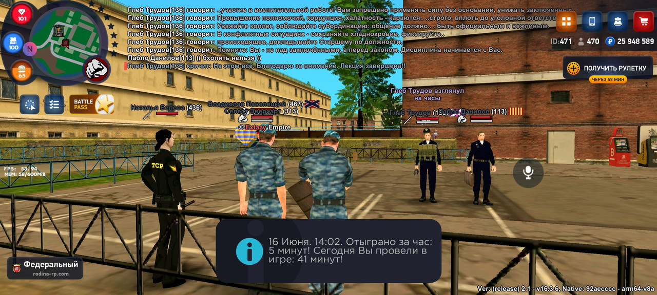 Screenshot 2025 06 16 16 02 37 563 com rodina21 game — Postimages