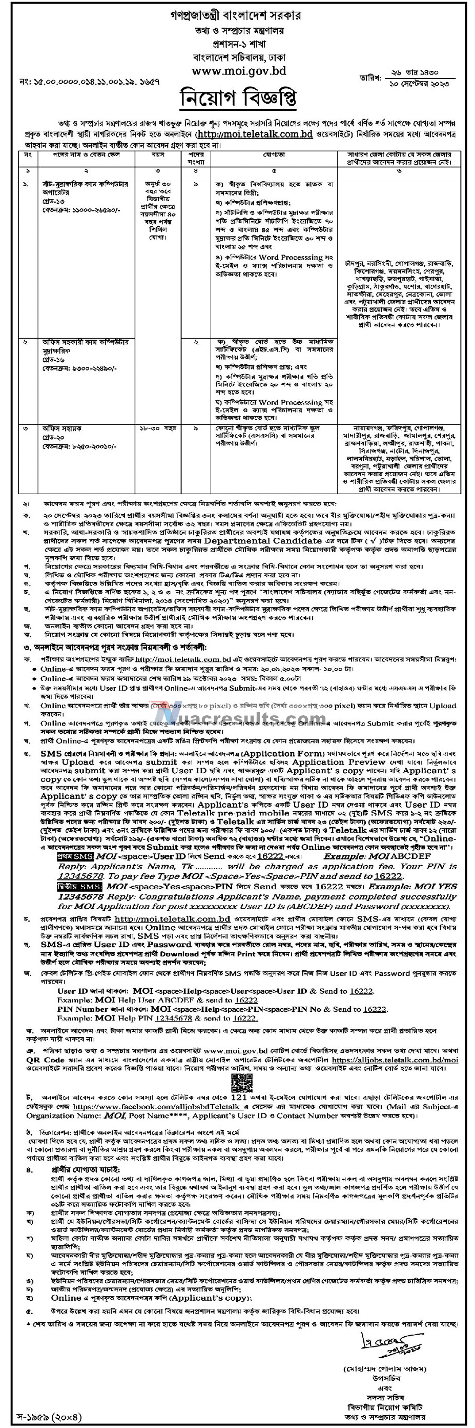 Ministry of Information MOI job Circular 2023 - moi.gov.bd