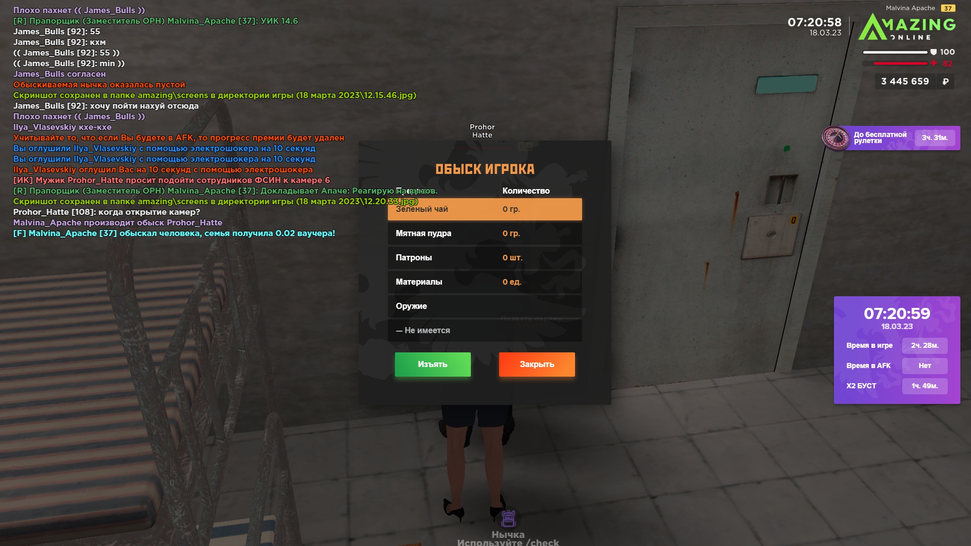 12 21 00 — Postimages