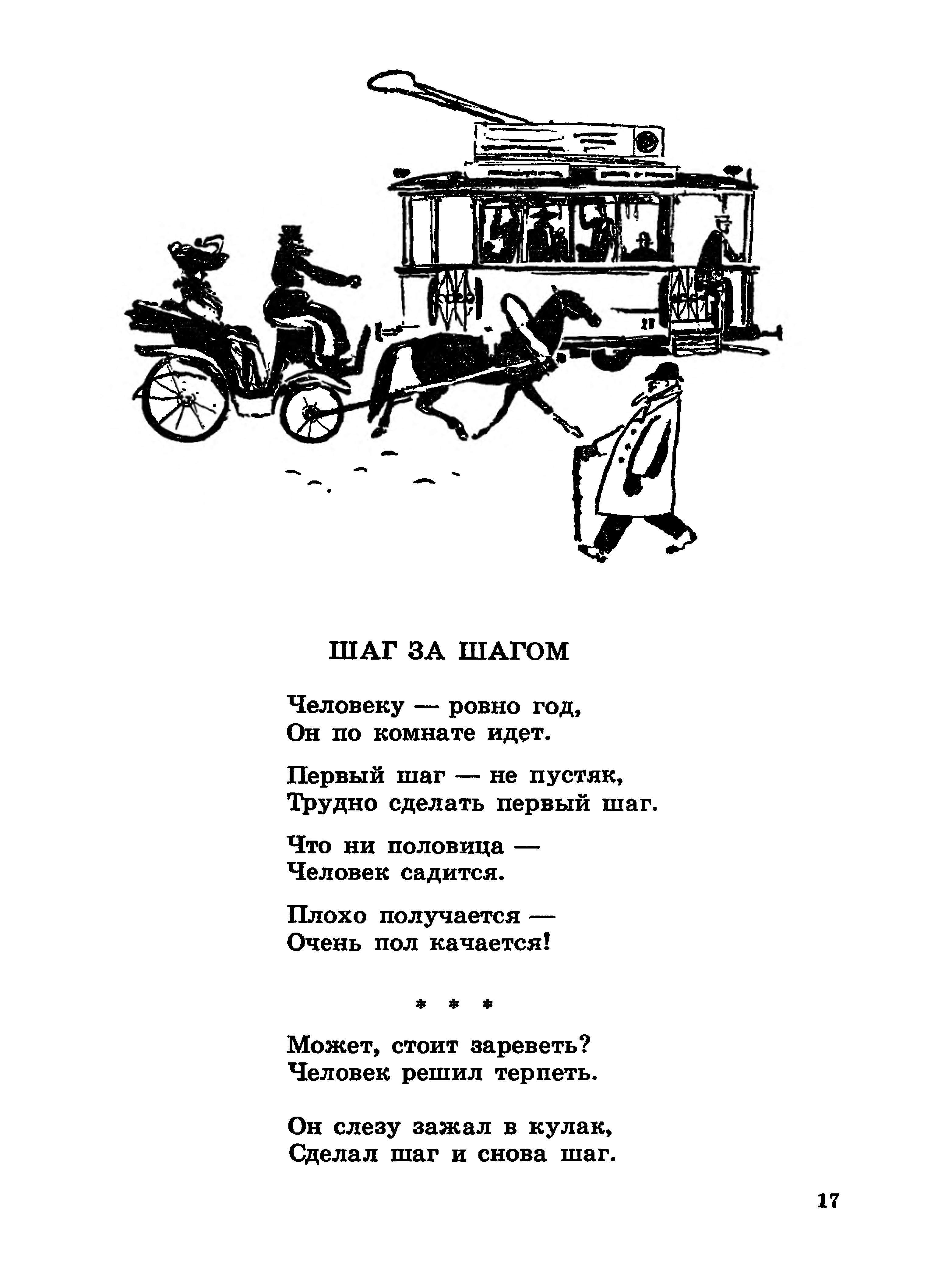 p0022 — Postimages