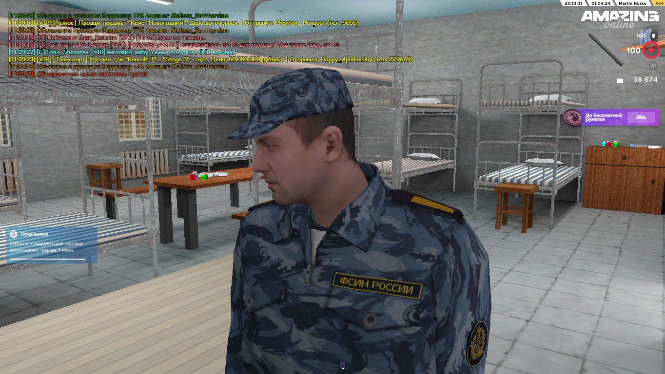 amazing 2024 04 01 11 39 23 94 — Postimages