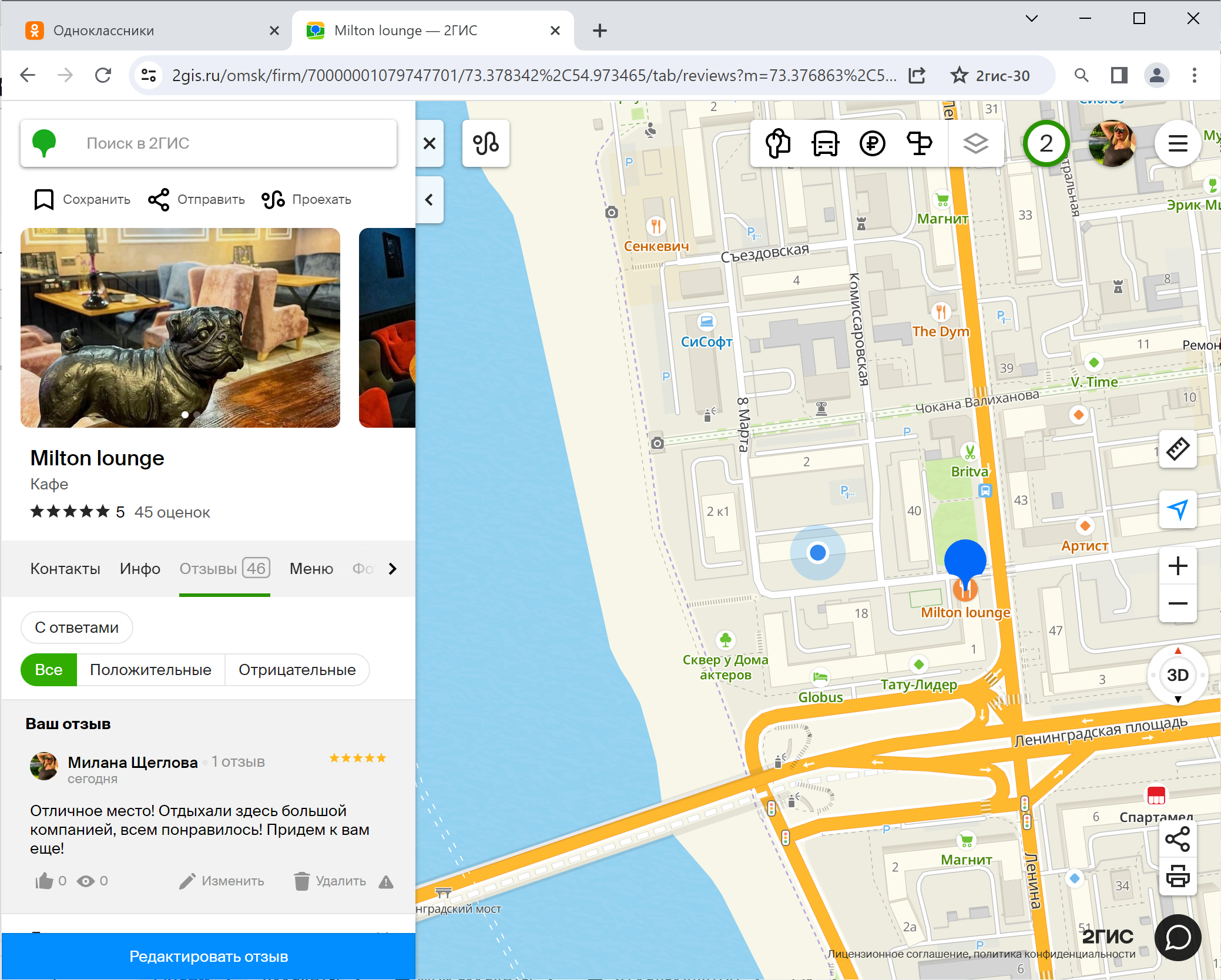 гис 30 — Postimages