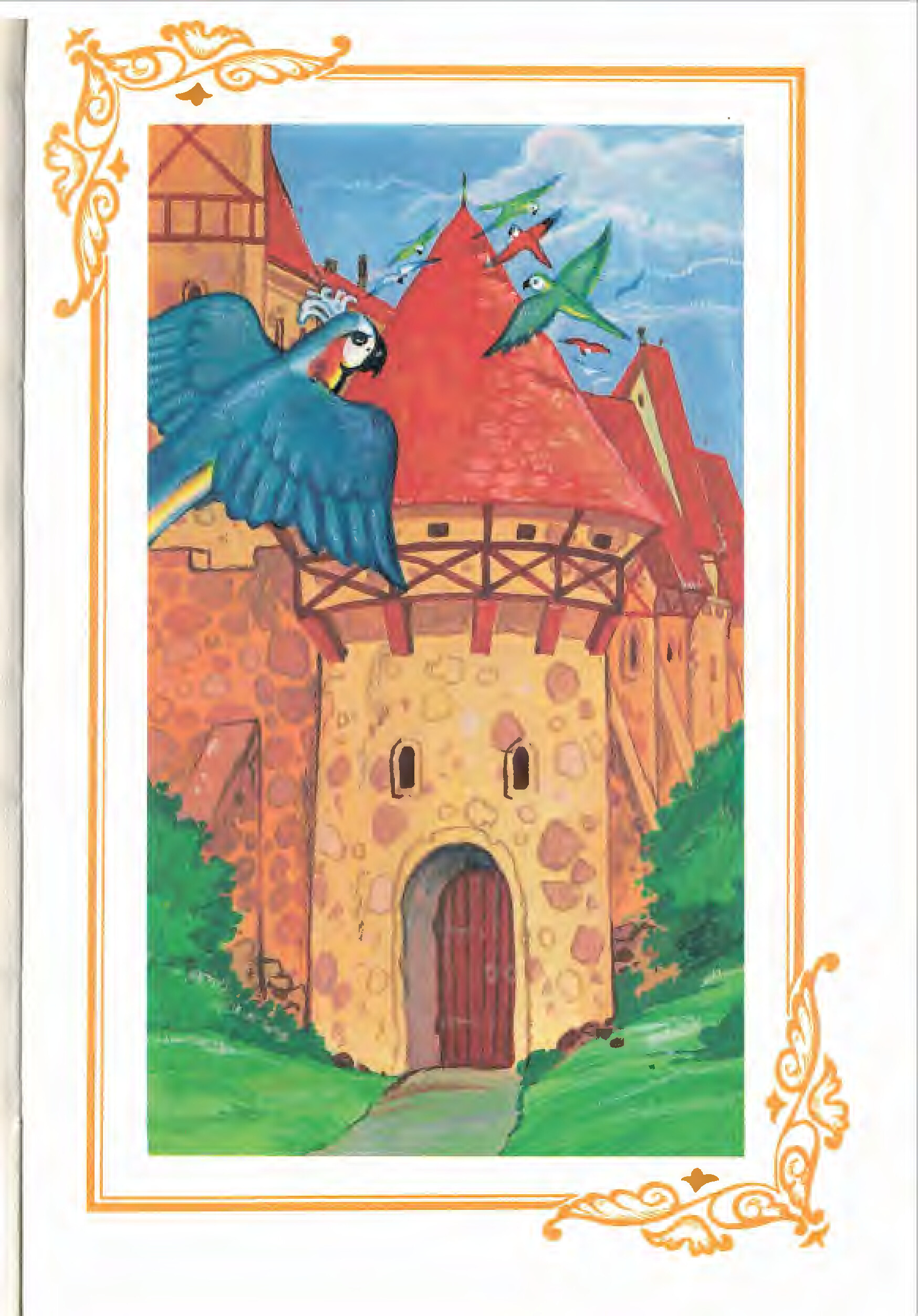 Прокофьева С Л , Сапгир Г Кот в сапогах ищет клад 1998 110 — Postimages