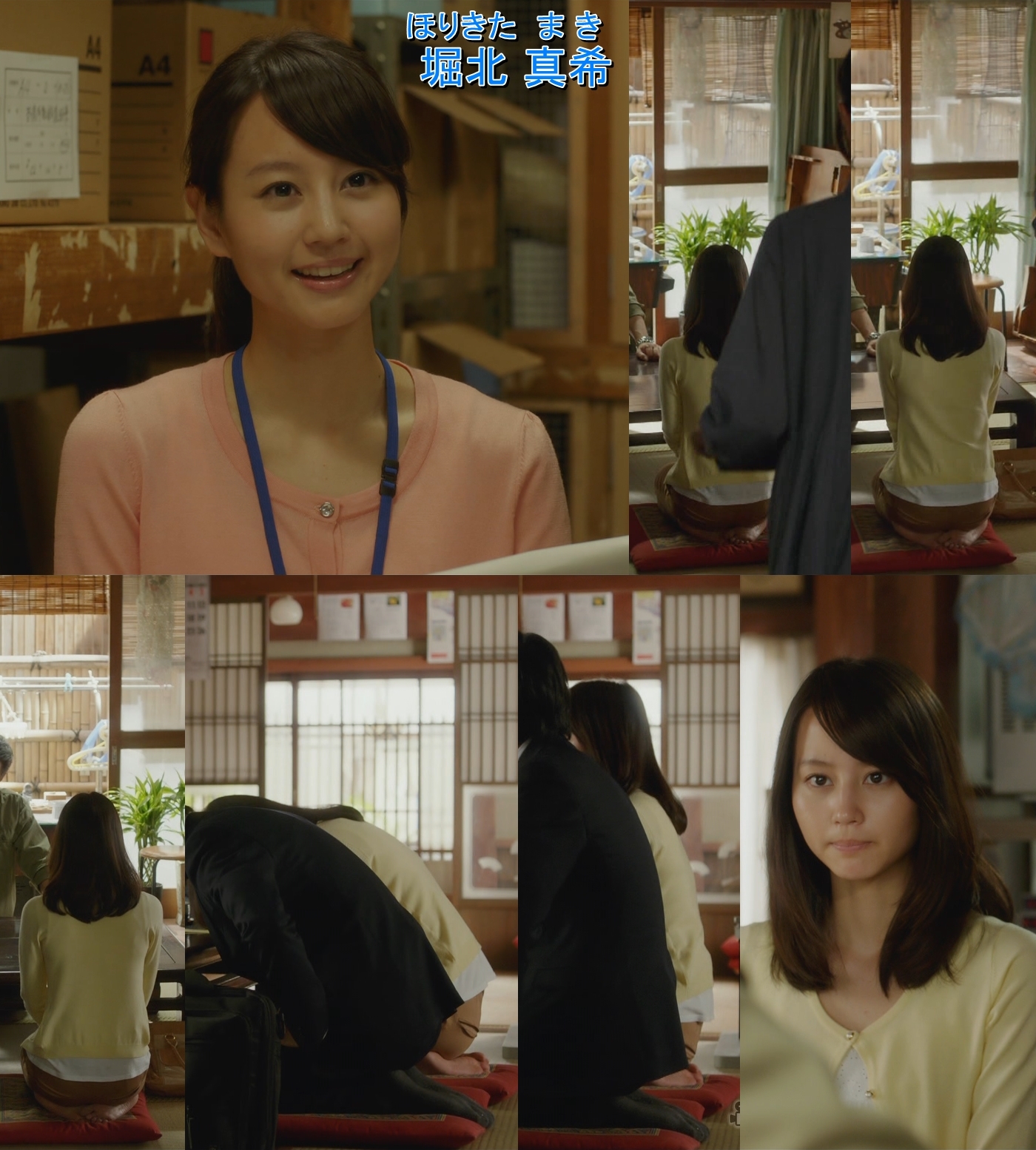 Maki Horikita Feet 1540110 — Postimages