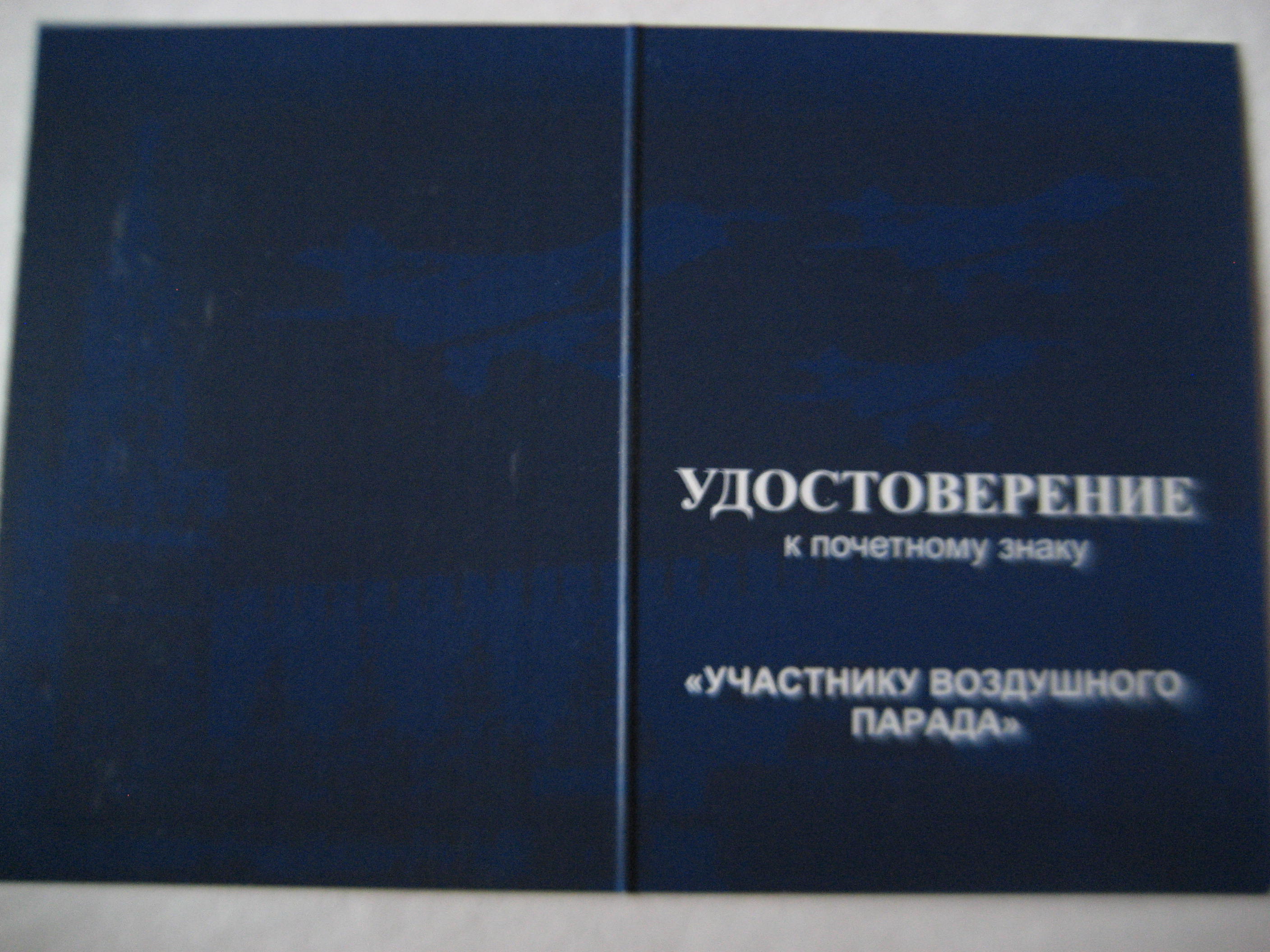 1 005 — Postimages