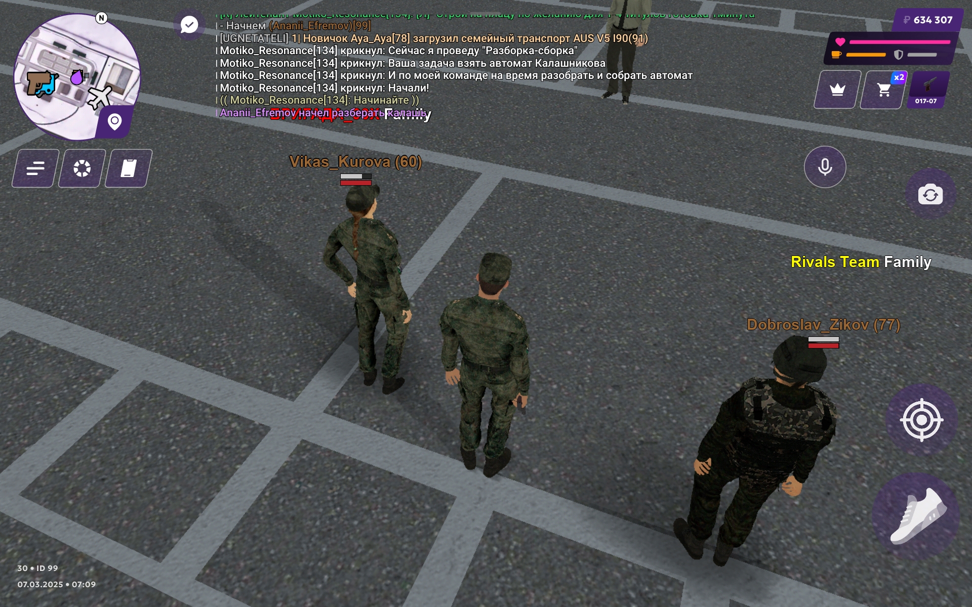 Screenshot 20250307 110924 com jekmant matrplauncher Main Activity — Postimages