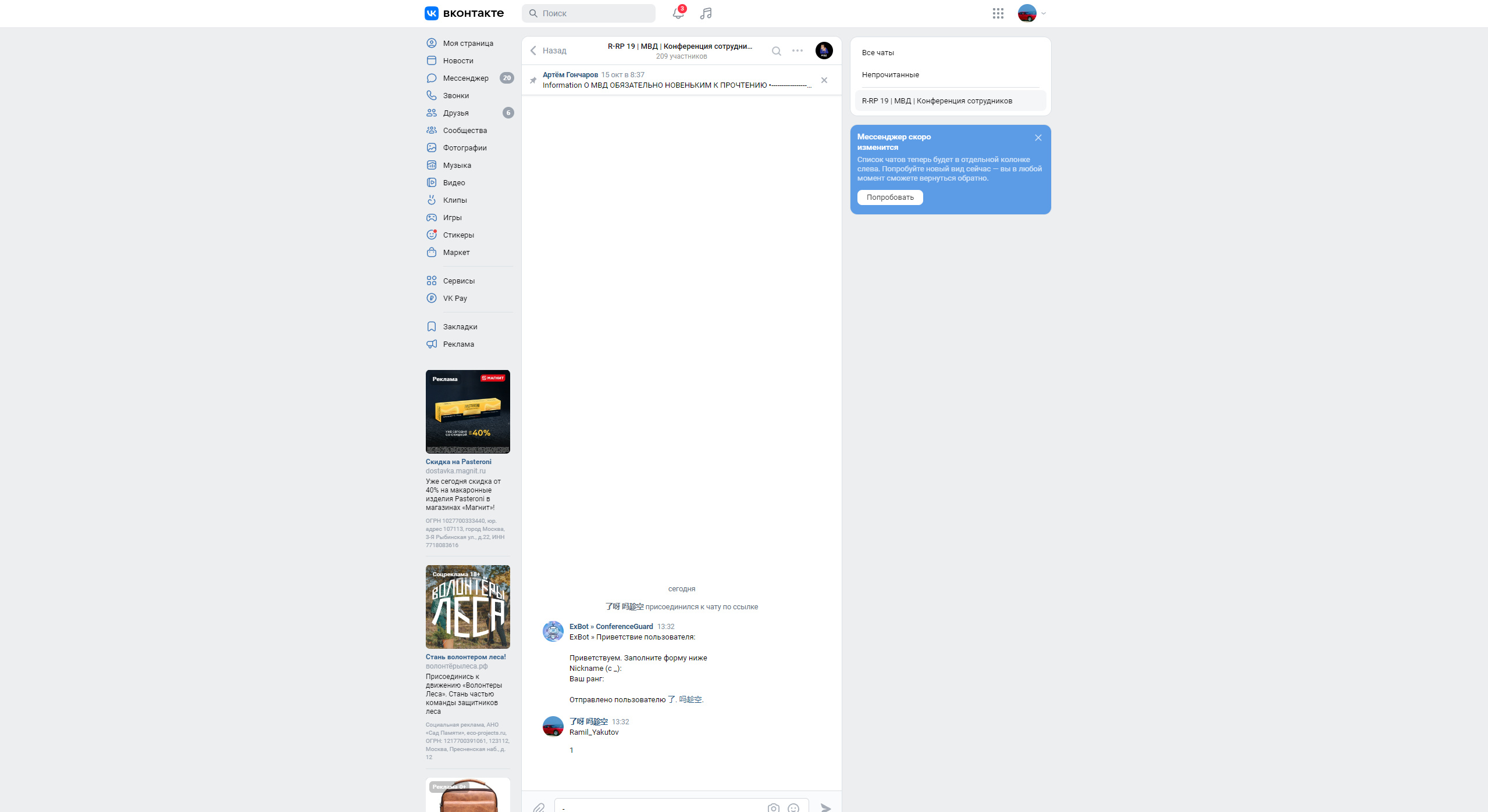 bandicam 2023 11 02 13 42 27 586 — Postimages