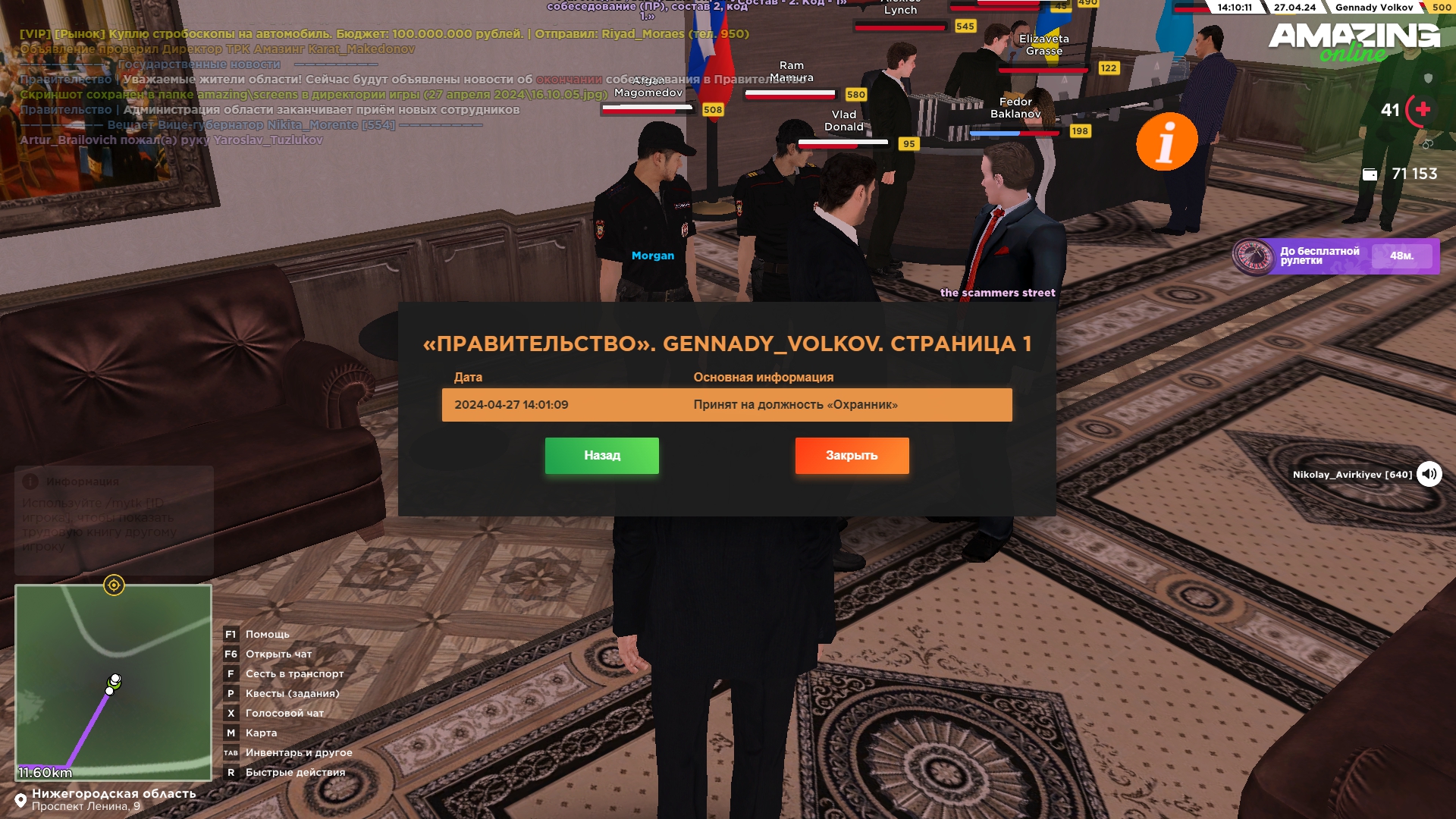 16 10 13 — Postimages