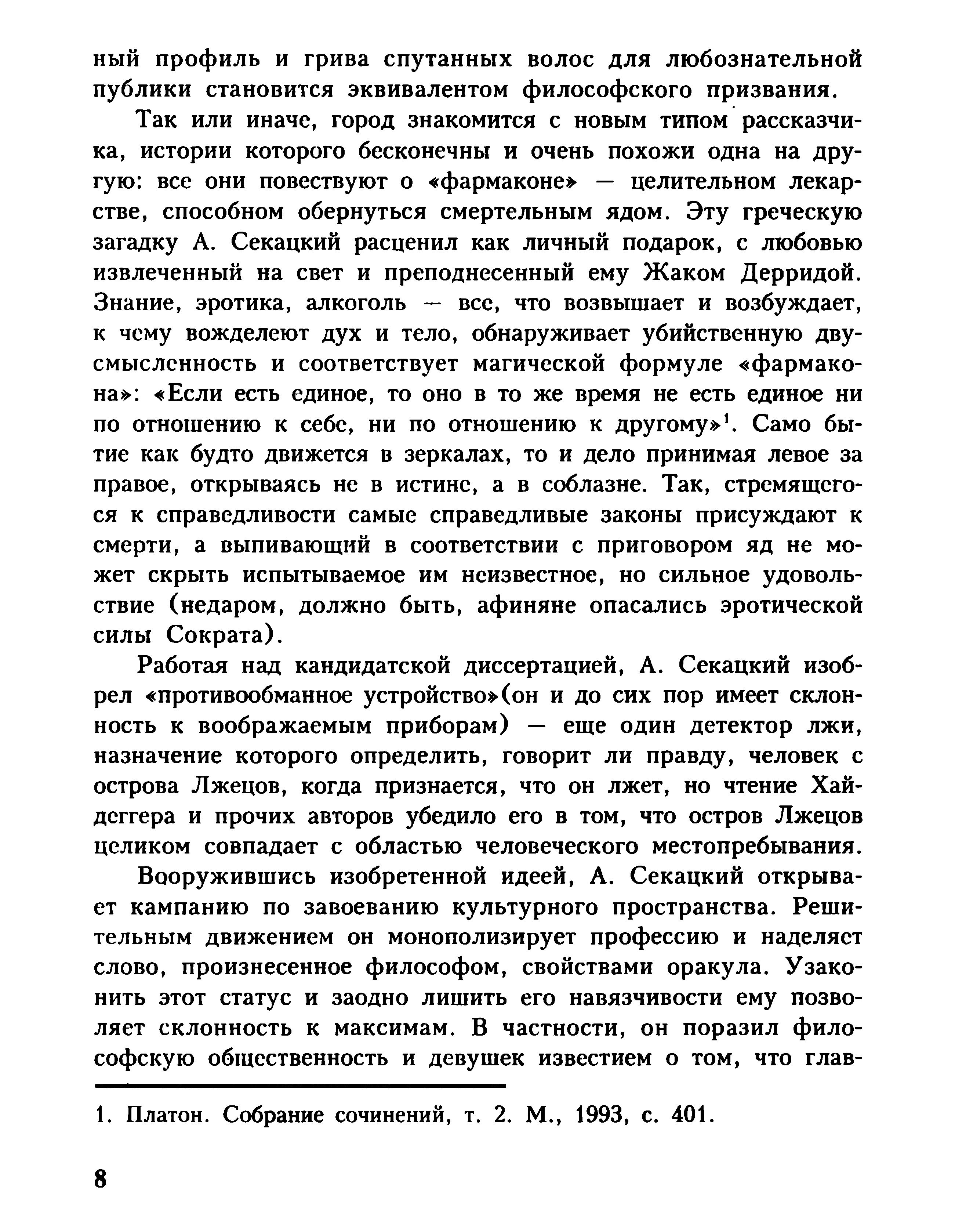 p0010 — Postimages