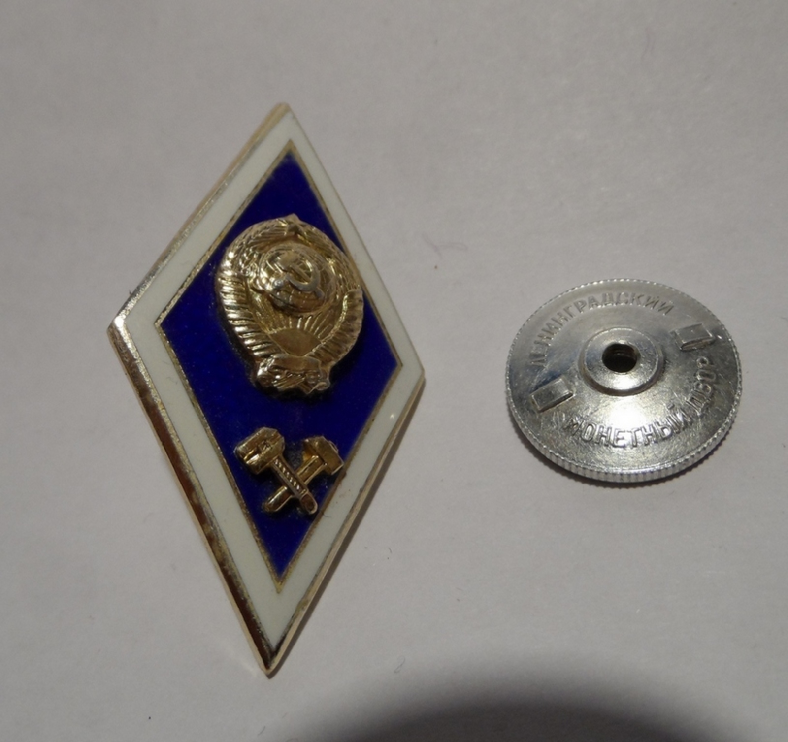 SAM 6573 — Postimages