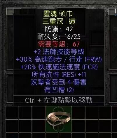 Sor Top-level Pvp Hat And Amu - Topic - d2jsp