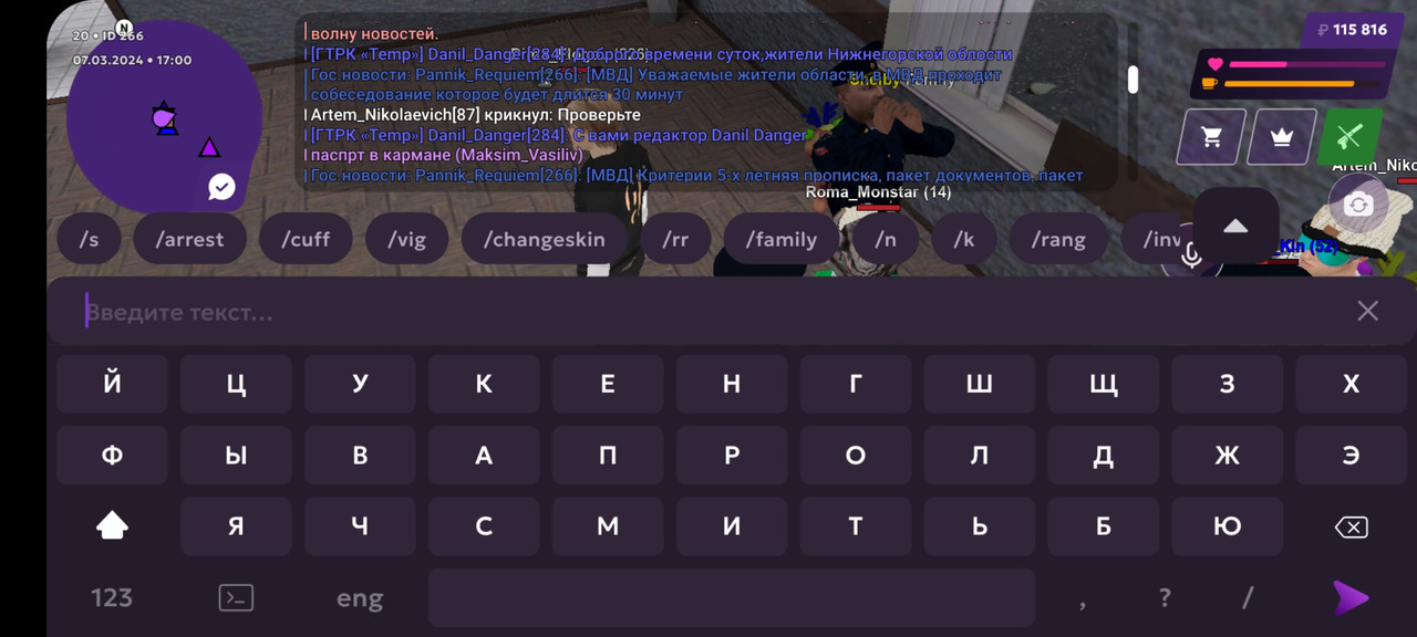 Screenshot 20240307 170027 MATRESHKA — Postimages