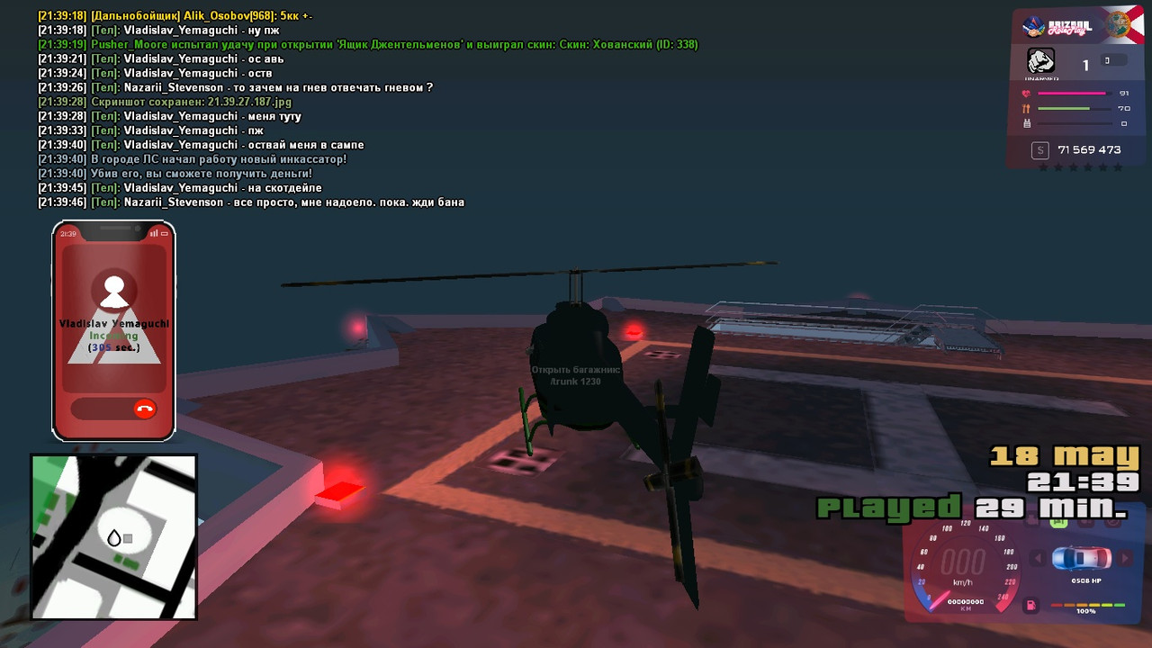 21 39 47 328 — Postimages