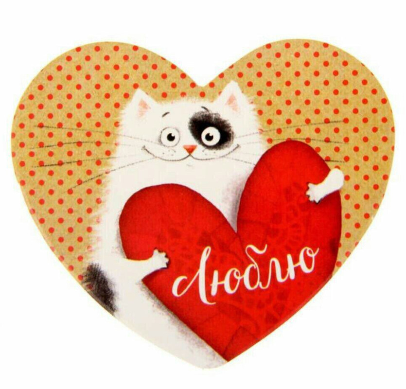 1642100195 9 almode ru p valentinka dlya valentinki 10 — Postimages