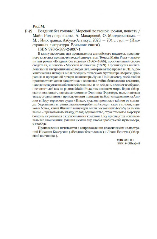 p0019 — Postimages