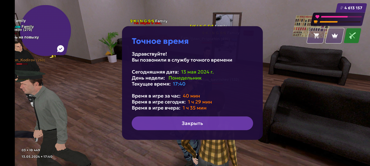 Screenshot 20240513 174051 — Postimages